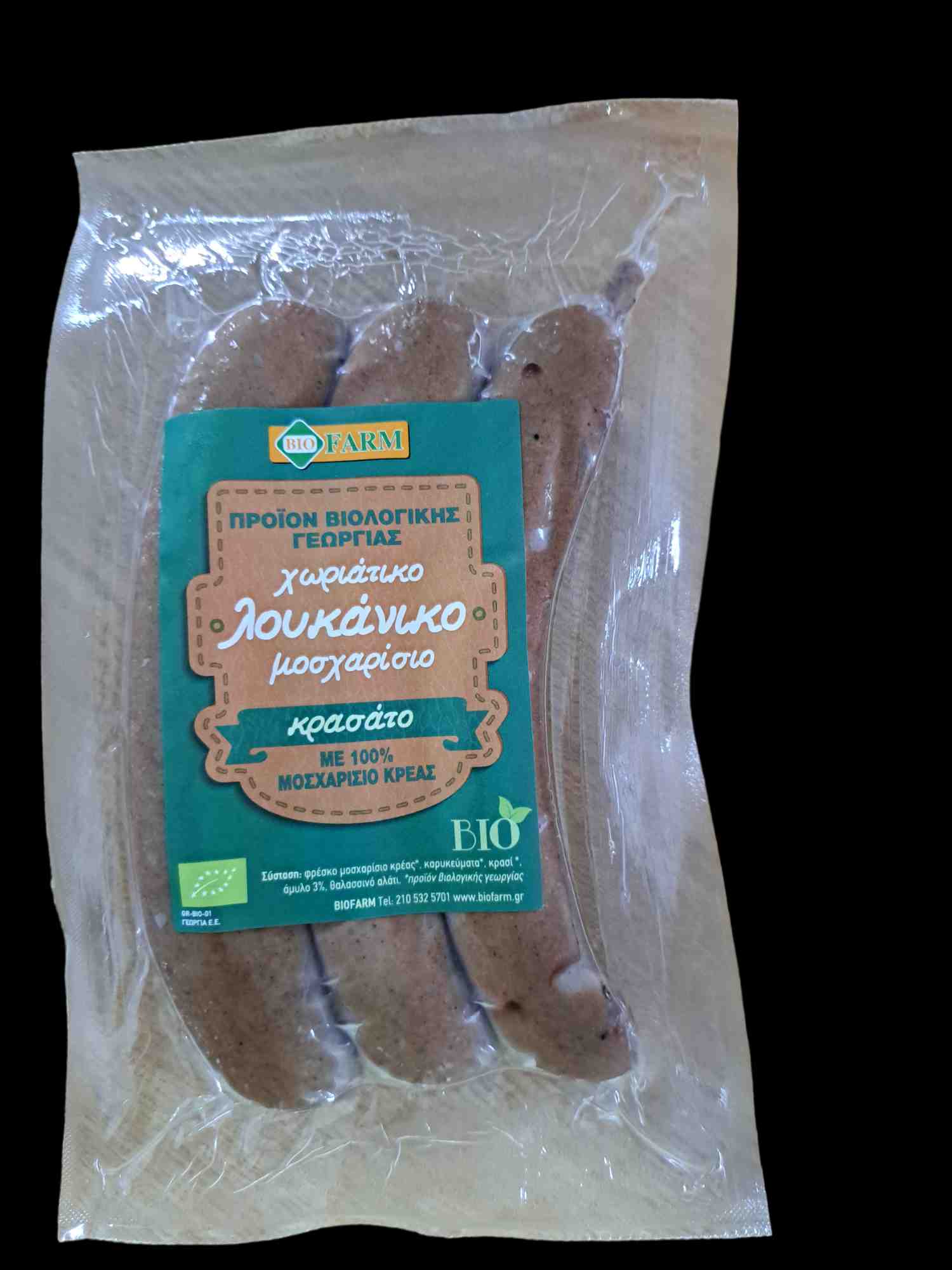 ΛΟΥΚΑΝΙΚΟ ΜΟΣΧΑΡΙΣΙΟ ΚΡΑΣΑΤΟ vac~300g – Biofarm