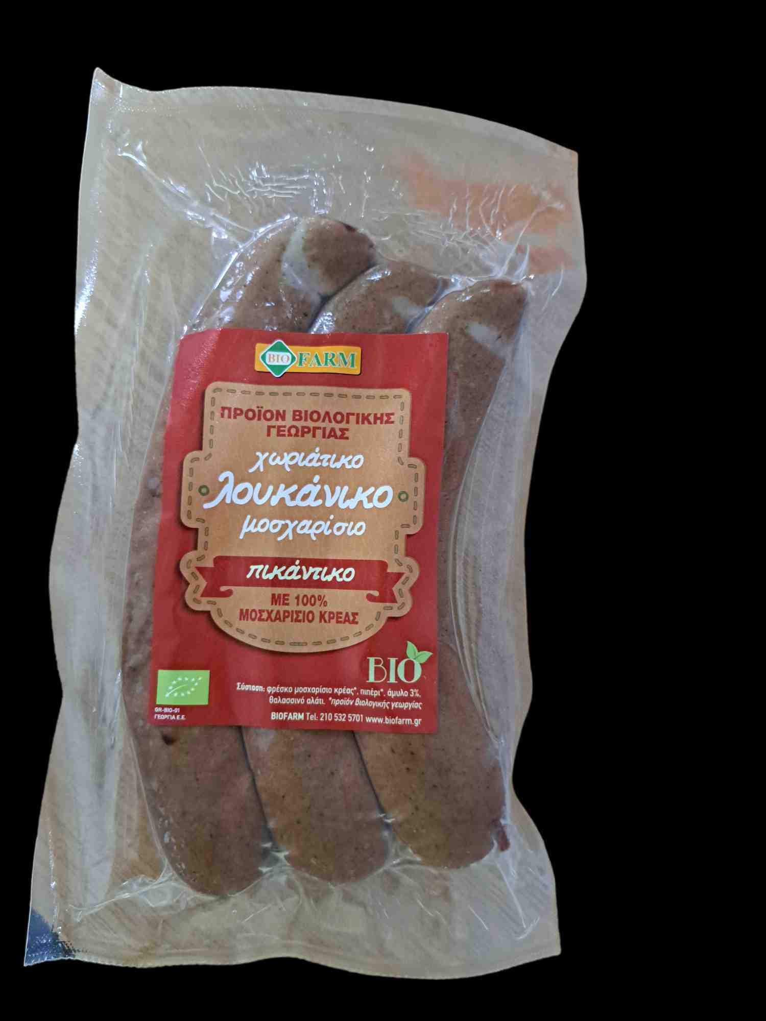 ΛΟΥΚΑΝΙΚΟ ΜΟΣΧΑΡΙΣΙΟ ΠΙΚΑΝΤΙΚΟ vac~300g – Biofarm