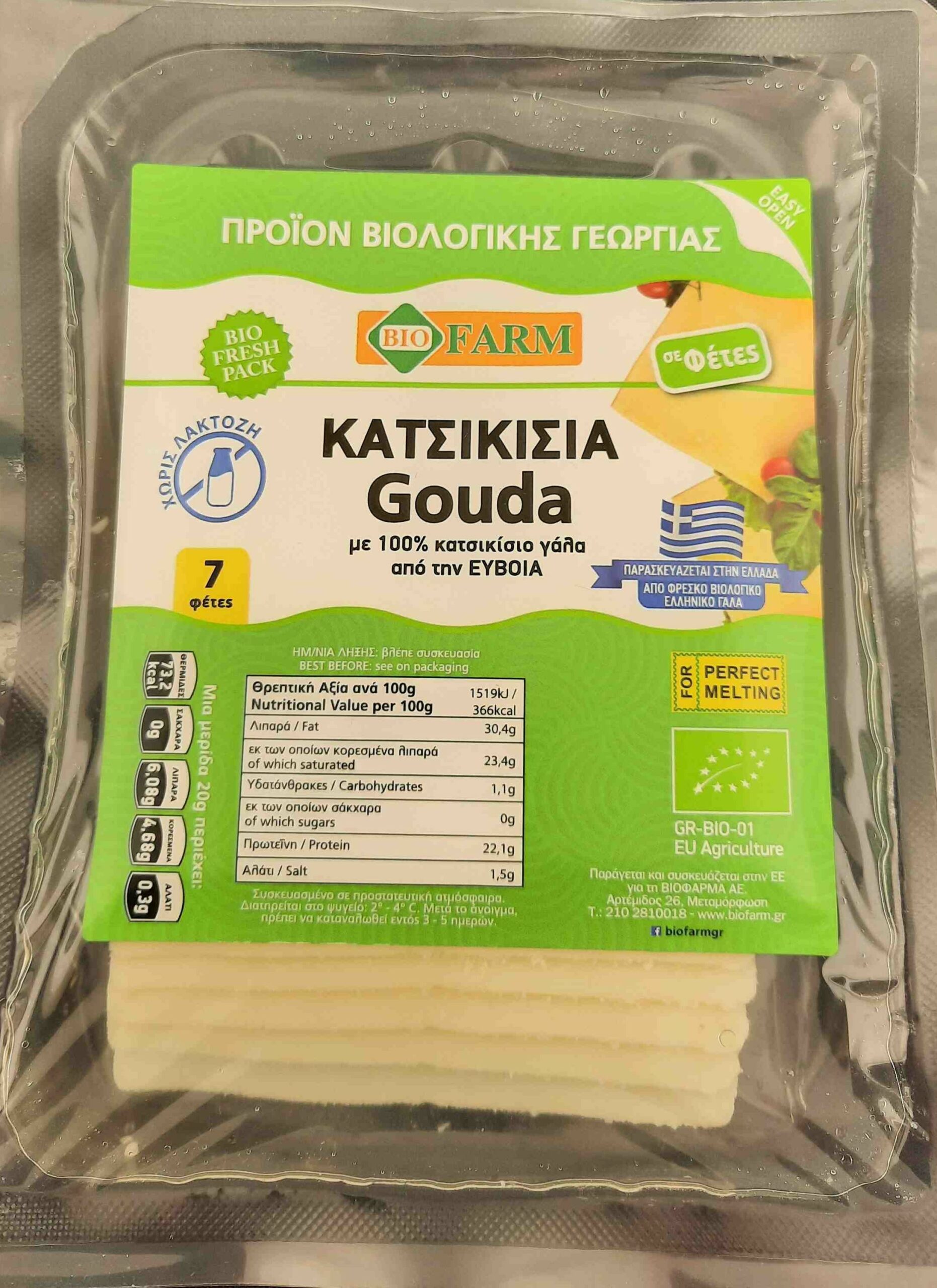 ΚΑΤΣΙΚΙΣΙΑ GOUDA ΣΕ ΦΕΤΕΣ 150g – Biofarm