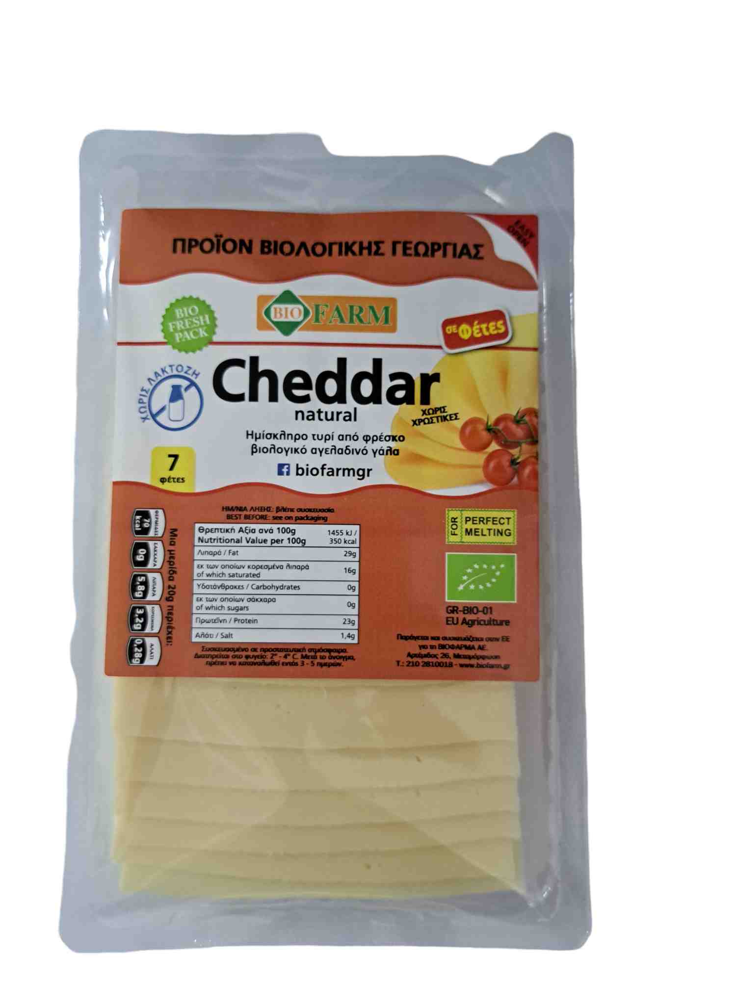 ΤΣΕΝΤΑΡ ΤΥΡΙ ΣΕ ΦΕΤΕΣ 150g – Biofarm