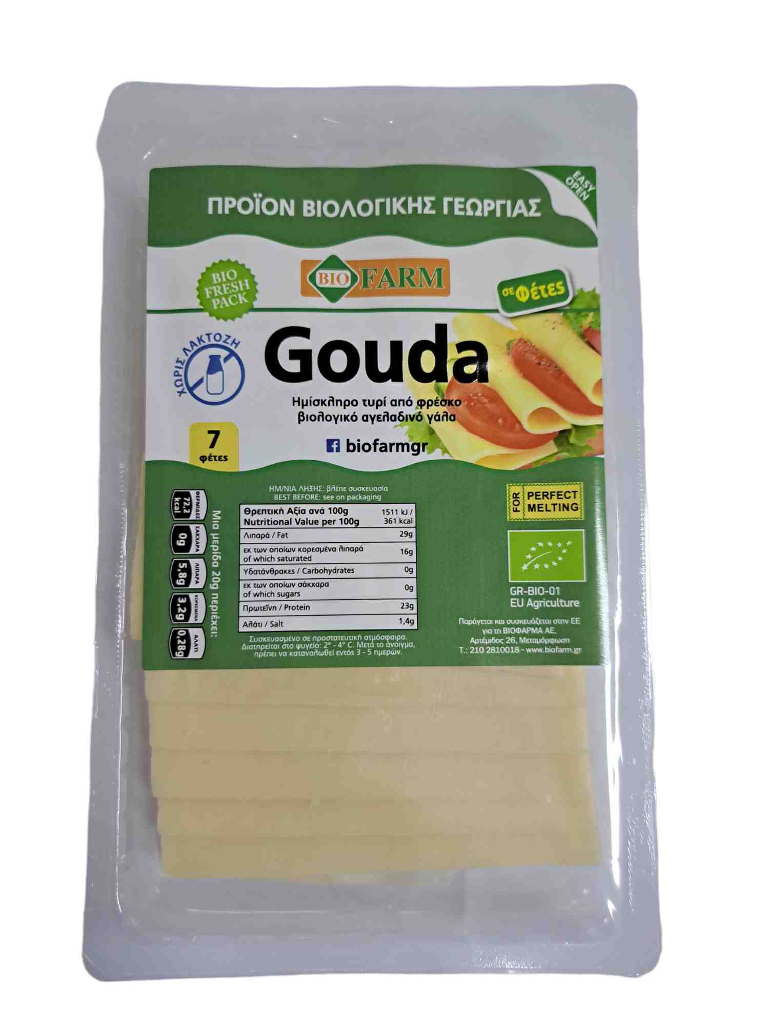 ΓΚΟΥΝΤΑ ΤΥΡΙ ΣΕ ΦΕΤΕΣ 150g – Biofarm